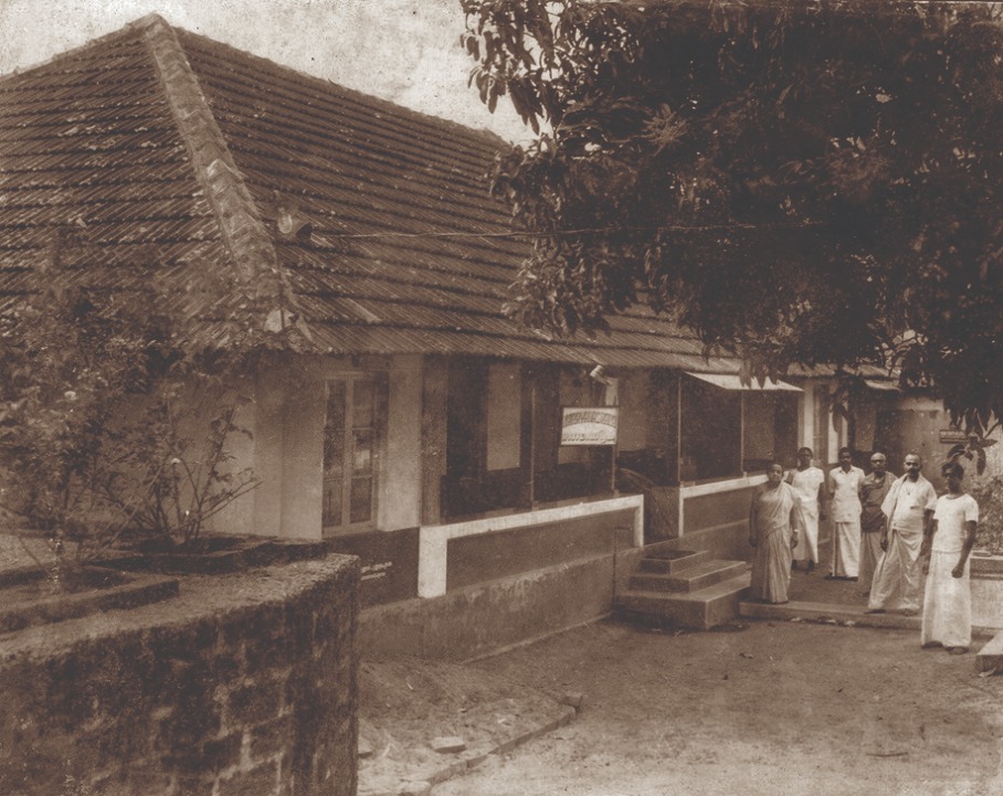 Old Ashram - Narayanasharama Tapovanam